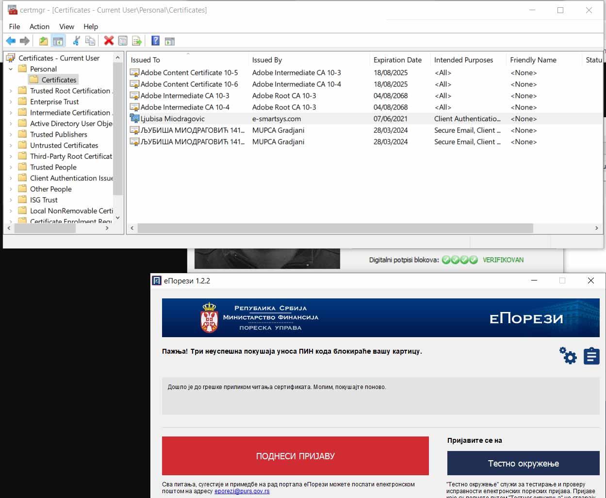 ePorezi i problem sa sertifikatom - Page 2 - Offtopic - HiFi forumi
